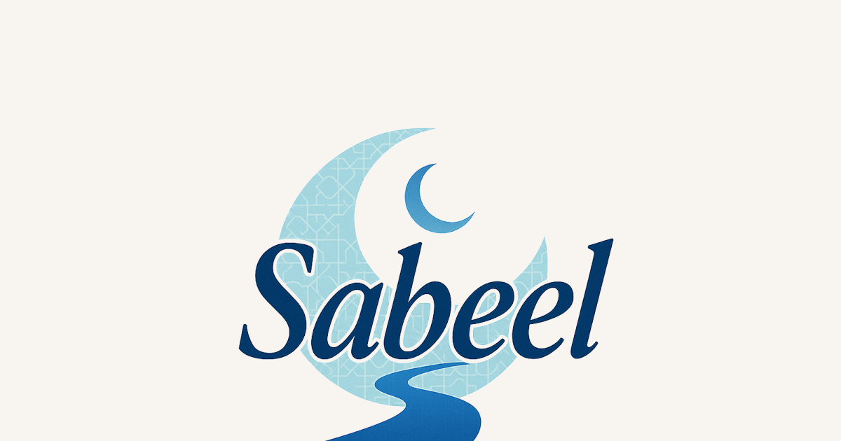 Sabeel - The path to Deen